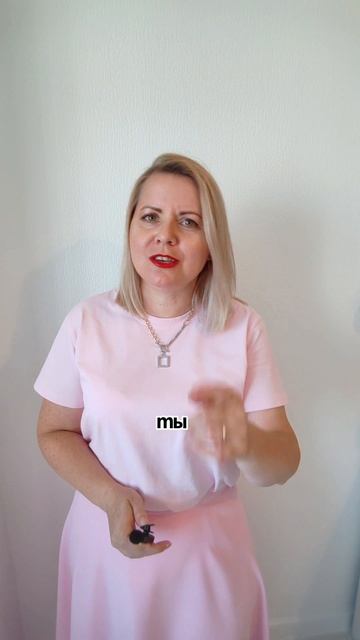 КОГДА КЛИЕНТ ГОВОРИТ: "Я ПОДУМАЮ."