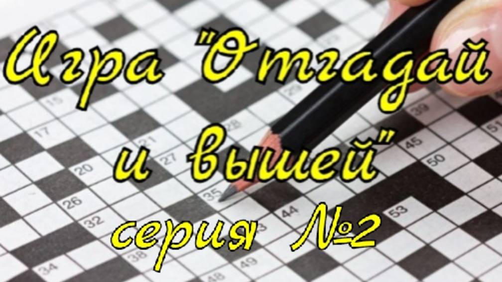 "Отгадай и вышей", 2 серия. Покупки, подарки, продвижения + Даша