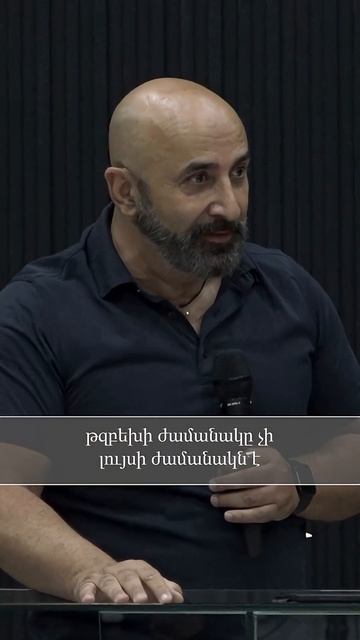Пробуждение/Արթնություն - Մկրտիչ Խամոյան