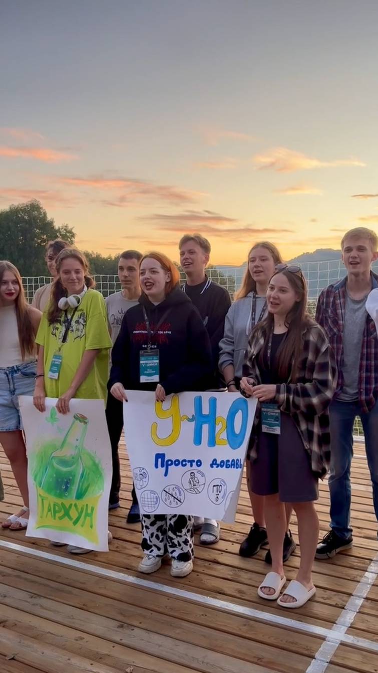 Вспомним, как прошёл форум «У-реки» в 2024 году #shorts