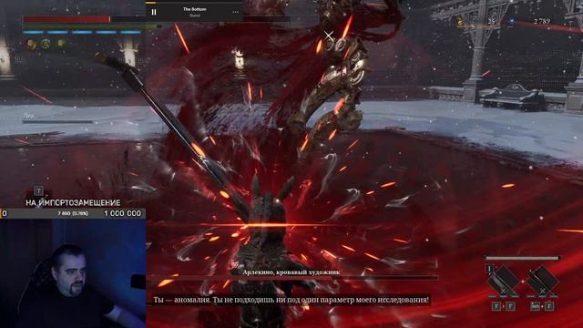 Арлекино кровавый художник | LIes of P DLC