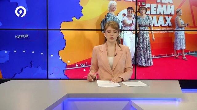 НОВОСТИ 19:00 | 04.08.2025