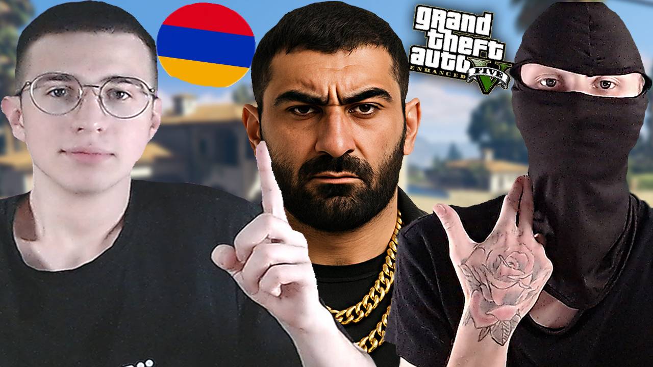 АРМЯНСКАЯ МАФИЯ ПРОТИВ НАС В GTA 5 ENHANCED | МЫ С БРАТОМ В НОВОЙ ГТА 5!МАМЕНЬКИН СЫНОК НА ГРУЗОВИКЕ