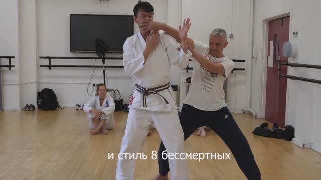 Уроки Тайчи