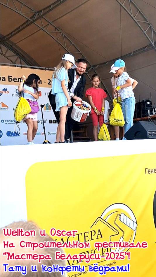 Бесплатные тату и конфеты вёдрами! VII Республиканский фестиваль «Мастера Беларуси» 2025!