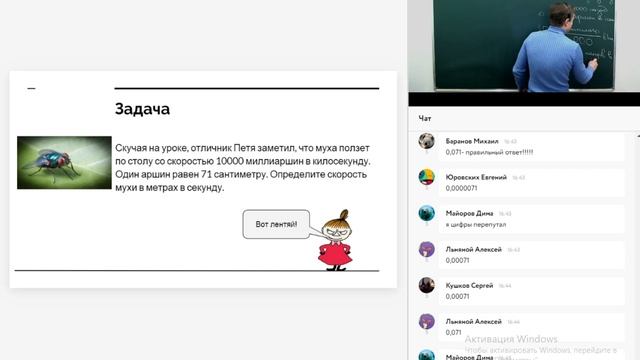 Математика 5 класс. урок 11. Шкалы и масштаб