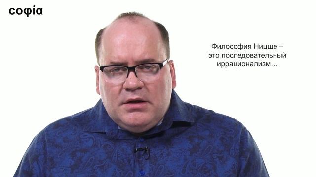 История философии / 135. Введение в современную философию. Ч. 3. sophias.ru