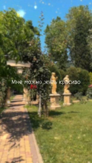 Можно жить легко — Портал в Радость | Высокие вибрации