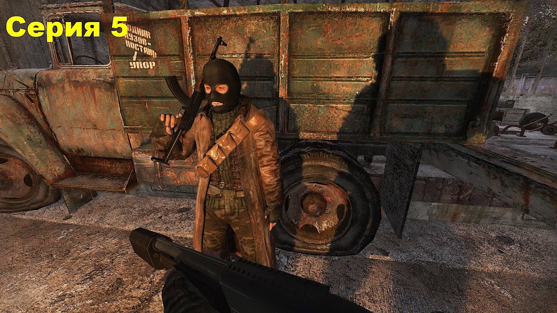 Сталкер Anomaly 1.5.2 Antology 1.2 / Серия 5 / Вступаем в банду