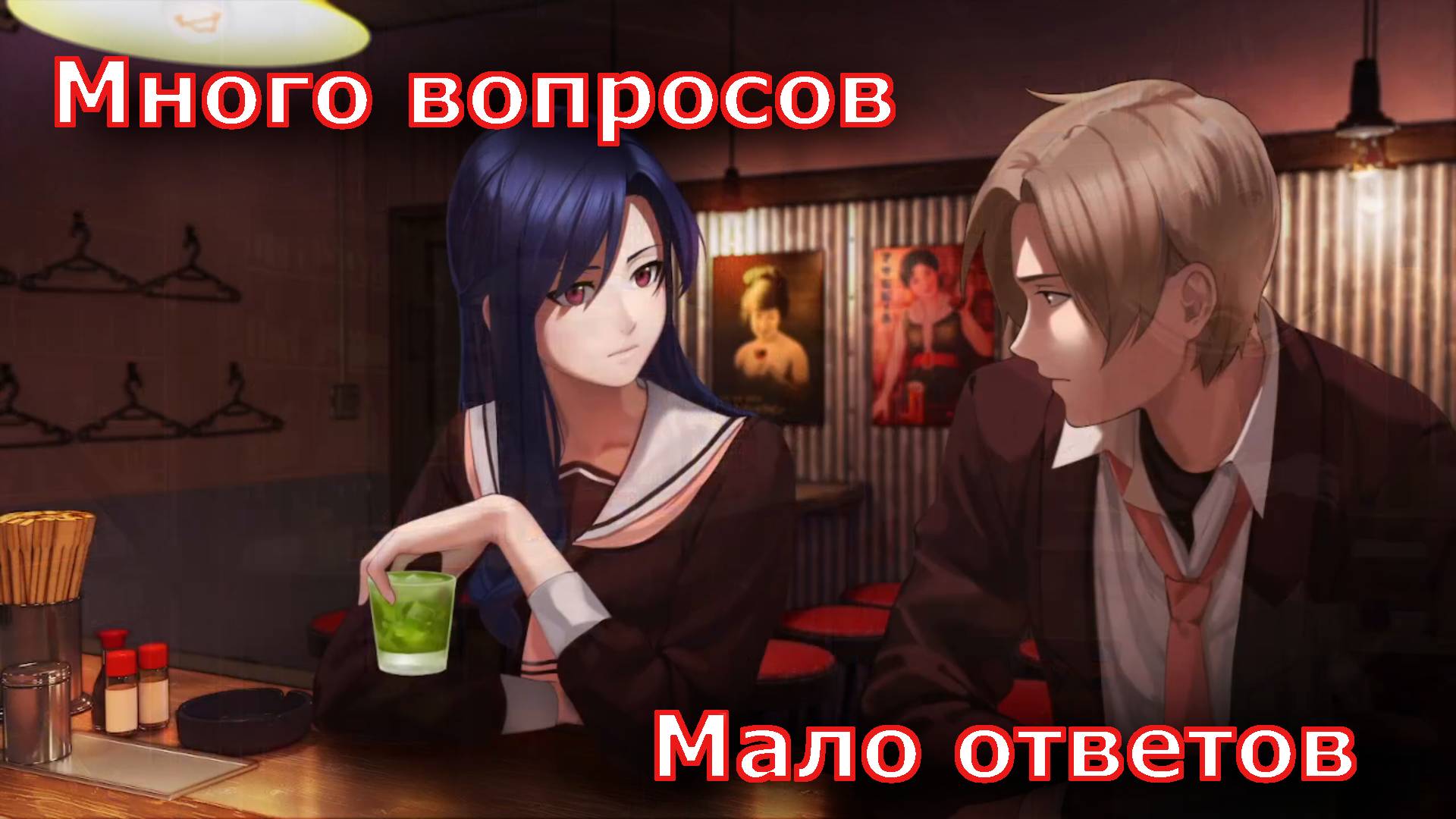 Love, Money, Rock'n'Roll - Дело берет новые обороты