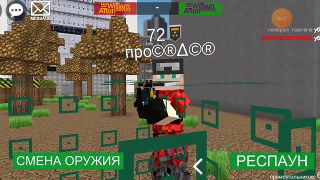 ВОТ ЭТО МЯСО!! Аж у меня лагает в Пиксель Комбат | Pixel Combats 2