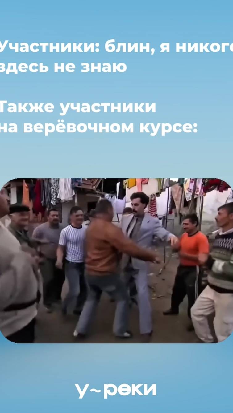 Теперь точно 0% стеснения #shorts