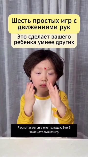 нейрогимнастика