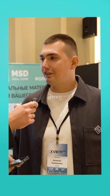 «Полет фантазии у потолочников просто безграничный!»