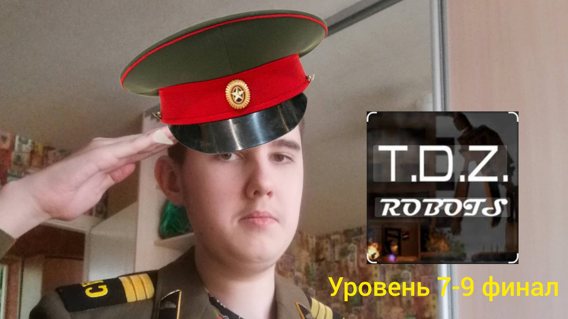 Я играю в T.D.Z robots 7 - 9 уровень финал прохождение (андроинд версия)!