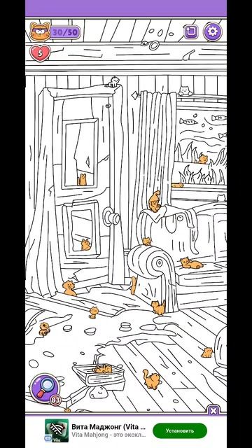 игра Найди кошек 168 уровень сложный