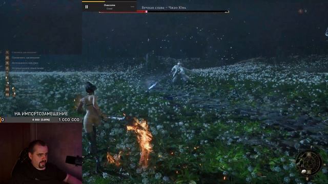 Вечная слава чжао юнь | Wuchang