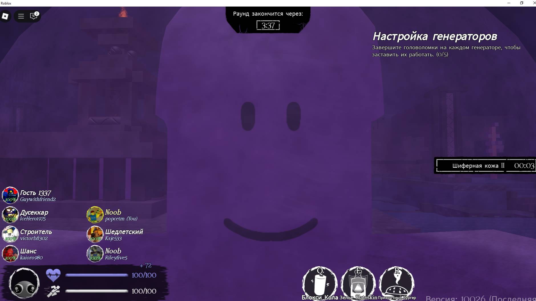 Играю за нуба и ноли с другом #roblox #forsaken