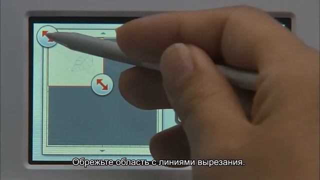 ScanNCut  Сканирование в машину