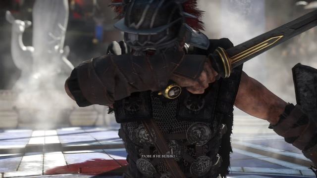 Ryse: Son of Rome Прохождение #6 (Мама я Гладиатор)