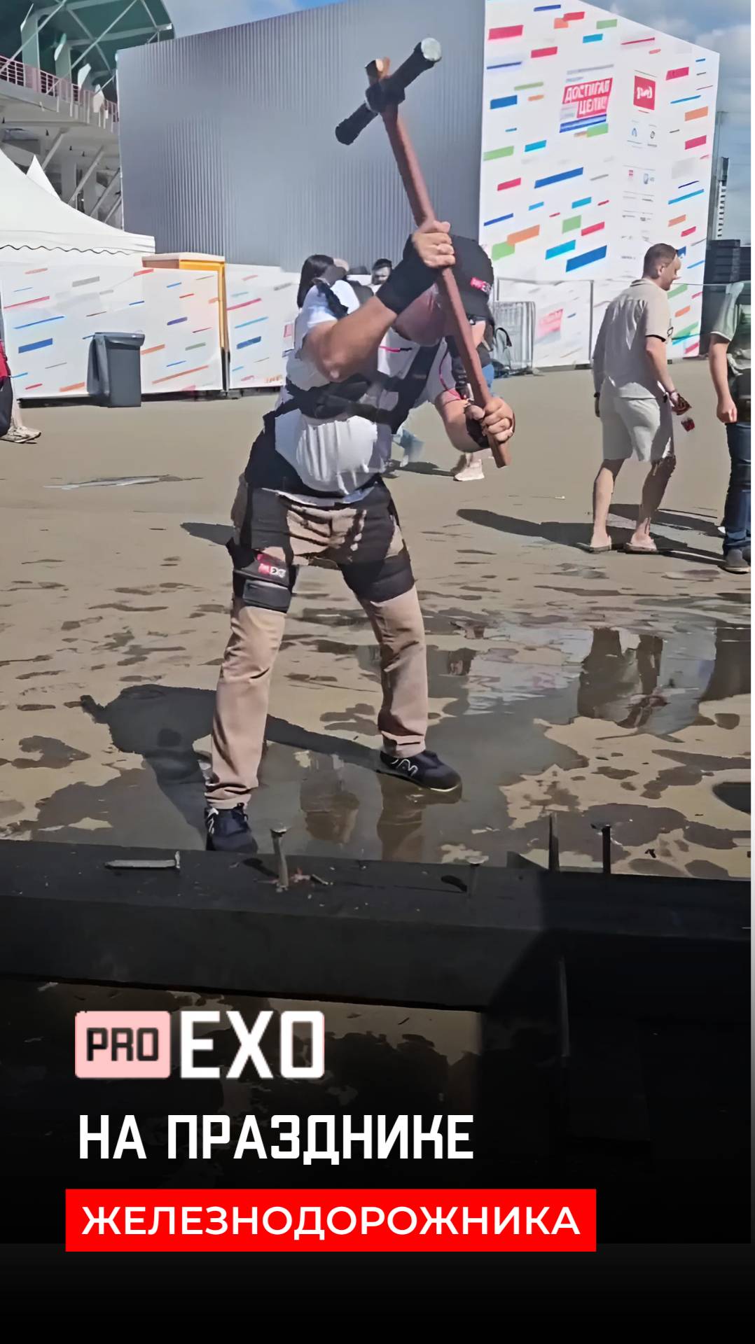 Поздравляем всех железнодорожников с прошедшим праздником!