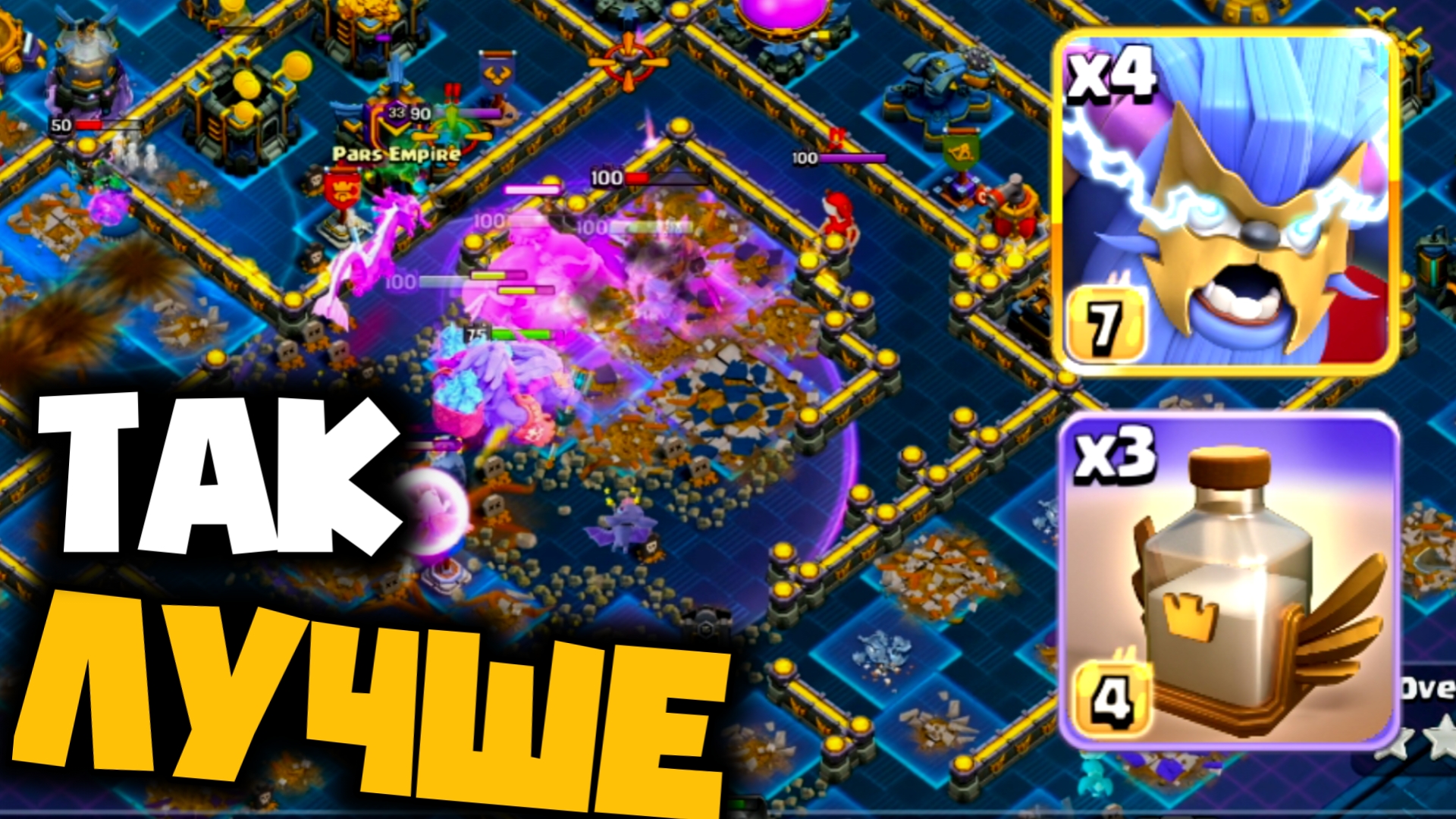 БЕЗ КОРНЕЙ! ПОЧТИ.😁СУПЕР ЙЕТИ И МАССОВОЕ ОЖИВЛЕНИЕ! ГЕРОИ ЖИВУТ ВЕЧНО С ЭТИМ МИКСОМ! Тестирую в Лег