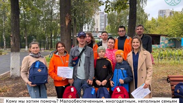 Помоги собраться в школу 2025