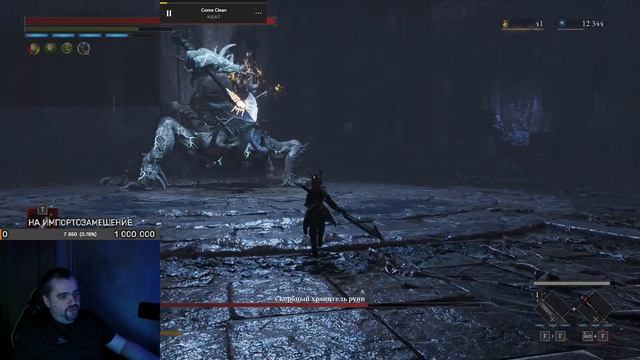 Скорбный хранитель руин | LIes of P DLC