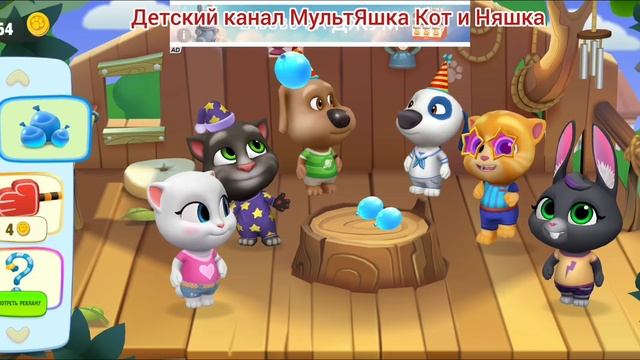 Том и Друзья