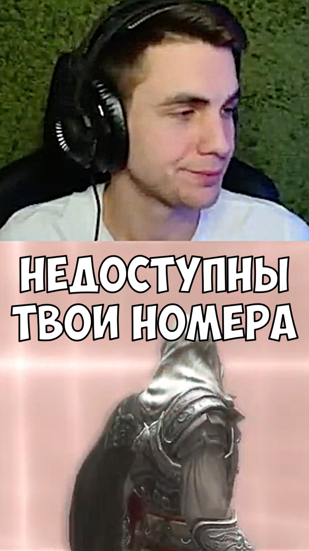 Подпишись на тг канал: SnerkInfo