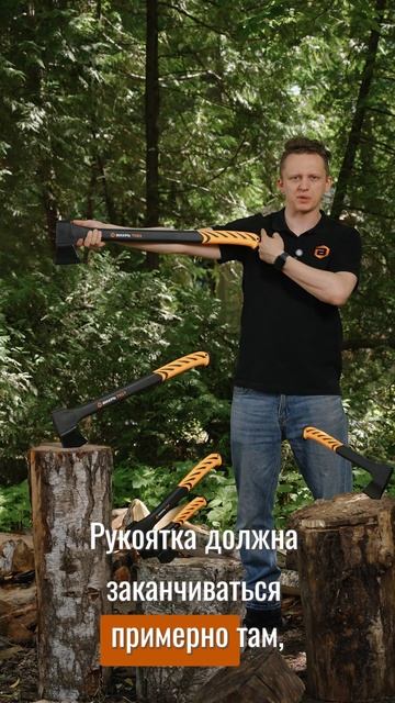 Как выбрать топор Вихрь?