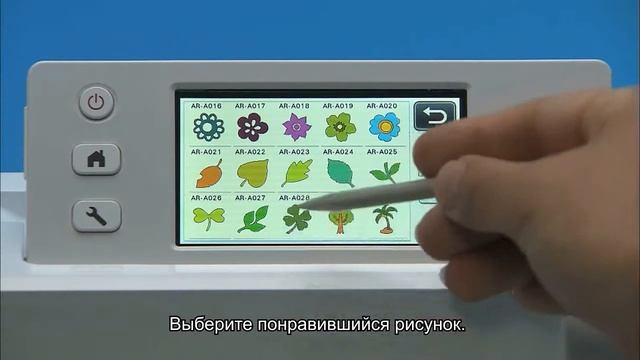 ScanNCut  Аппликация