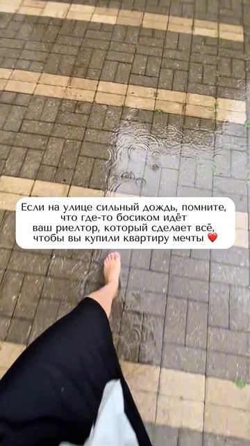 Не унываем