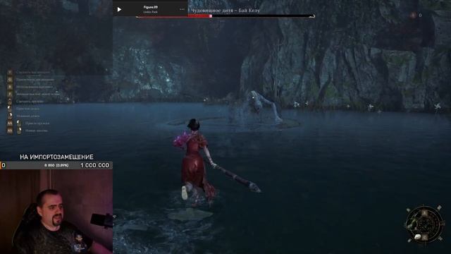 Чудовищное дитя бай келу | Wuchang