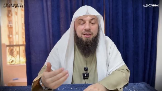 1. Основы и правила манхаджа праведных предшественников || Сирадж Абу Тальха