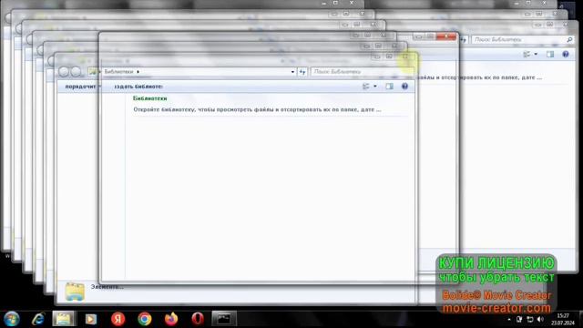 Открытие большого количества окон Проводника через BAT-файл на Windows 7 (23.07.2024)