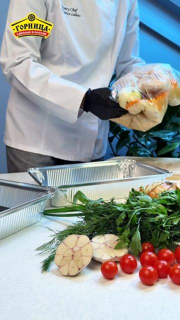 Алюминиевые формы «ГОРНИЦА», объём 2235 мл