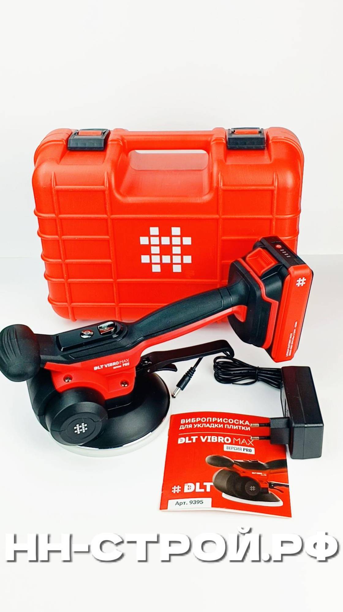 Виброприсоска для укладки плитки DLT Vibro MAX версия PRO