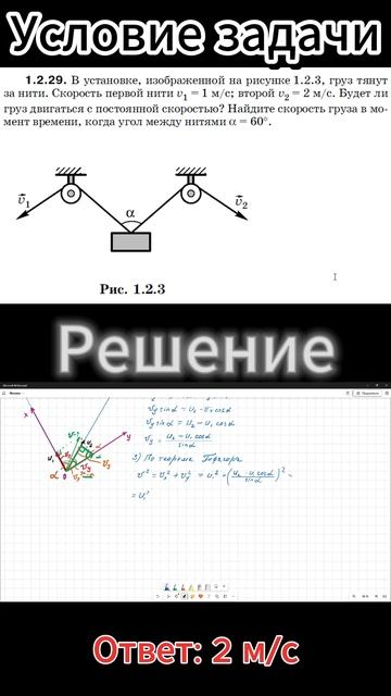 Задача 1.2.29 из сборника Турчина