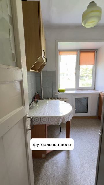 Купить квартиру в Барнауле| Купить Династия24 Барнаул #квартира #продажаквартиры