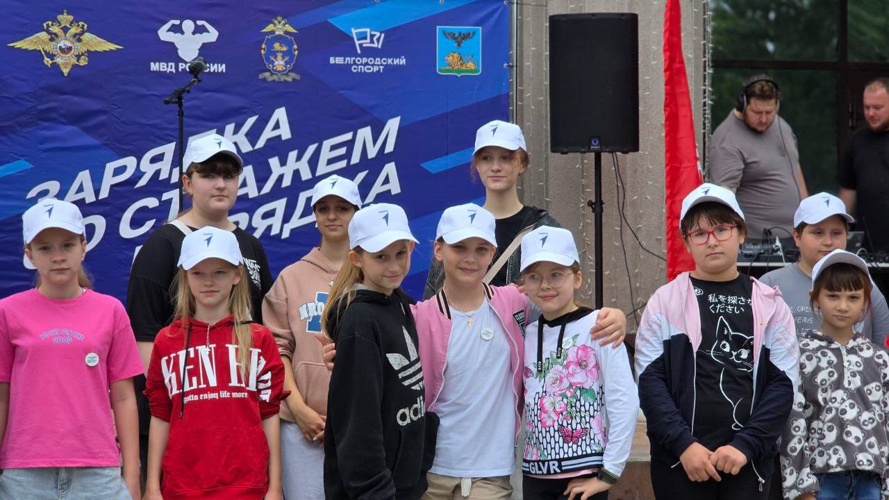 Белгород присоединился к Всероссийской акции «Зарядка со стражем порядка»