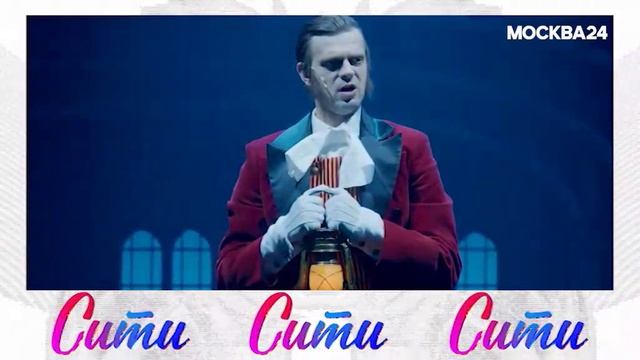 "Сити": куда стоит сходить на Сретенке, Сергей Беляев об "Элементарно, Хадсон!".