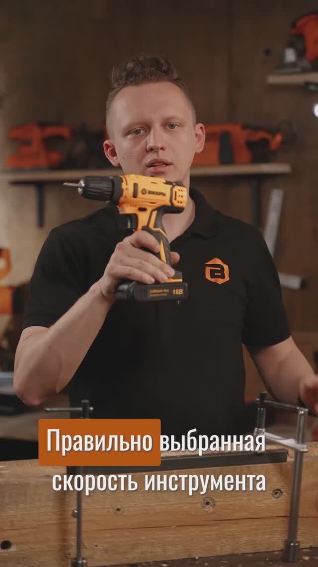 Скорости шуруповерта Вихрь: для чего нужны и на что они влияют?