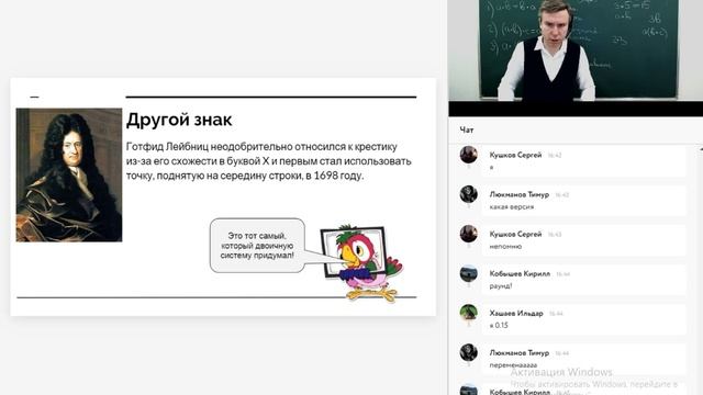 Математика 5 класс. Урок 10. Умножение в столбик