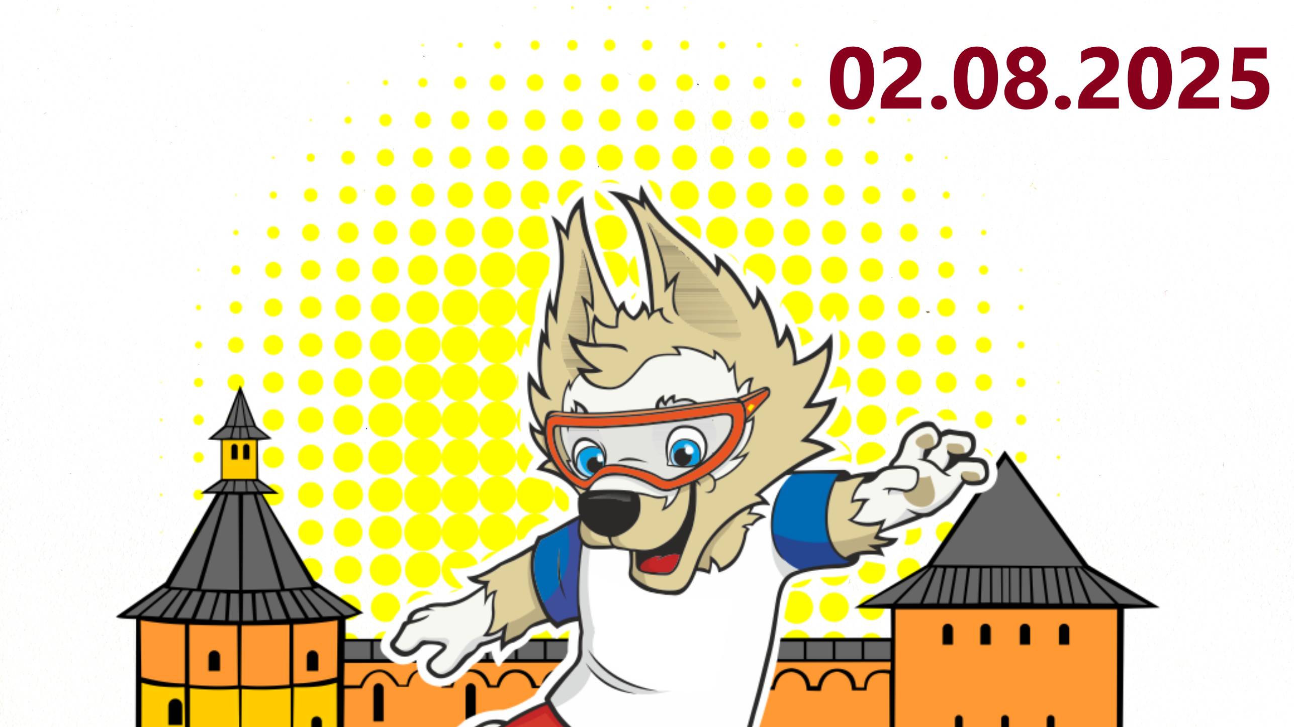 ЖФК Авангард - Эксбур