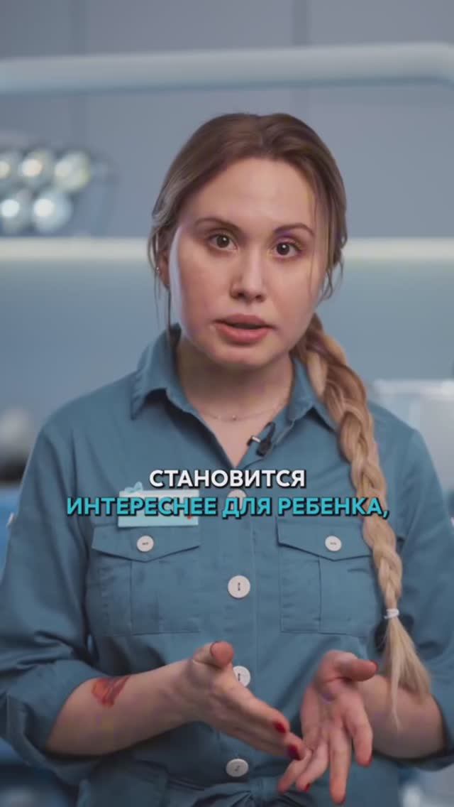 📌 Набор для ухода за зубами детей от 4 до 12 лет