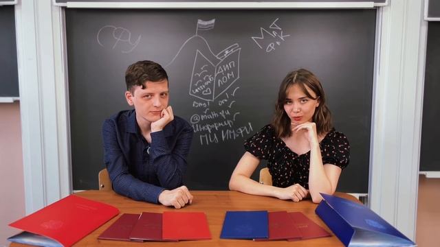 Математики о математиках: Александр Поляков и Елизавета Брылякова