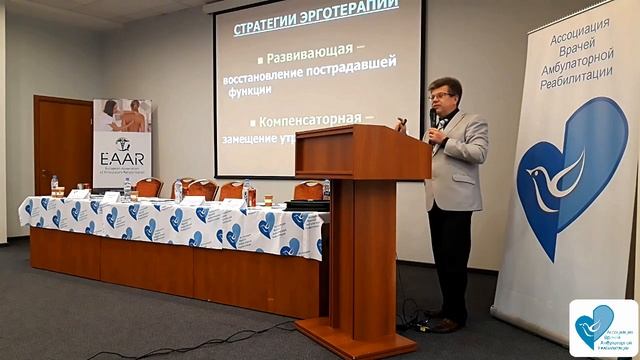 Коррекция феномена игнорирования в двигательной реабилитации инсульта, АВАР, Ковальчук Виталий Вла