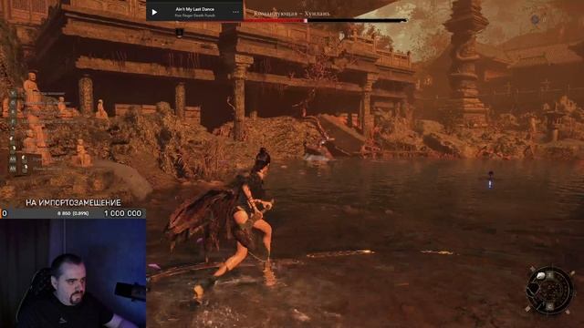 Командующая Хунлань | Wuchang