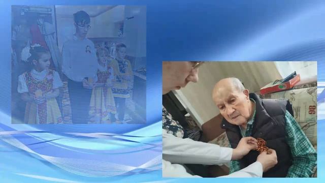 Связующая нить поколений